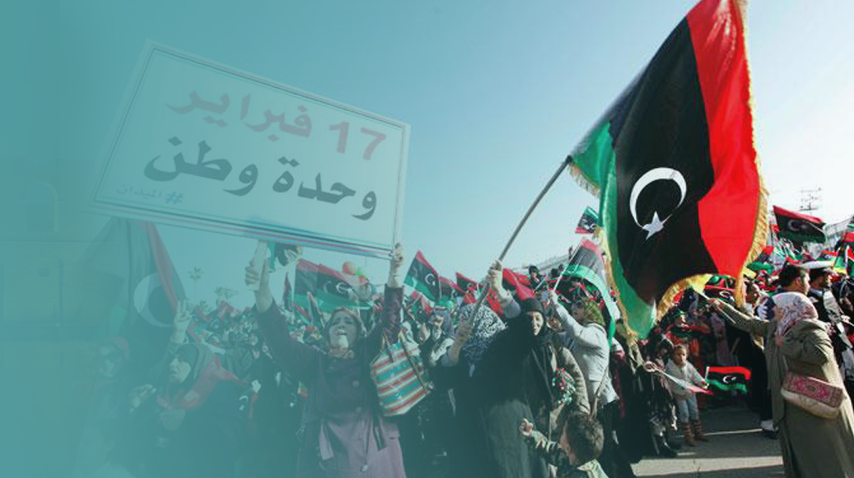 The Tenth Anniversary of the Libyan Revolution